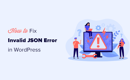 Updating Failed The Response Is Not A Valid JSON Response Gasu gov 
