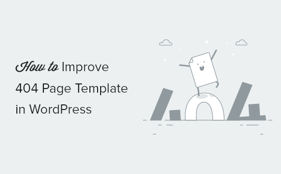 How to Improve Your 404 Page Template in WordPress (2 Ways)